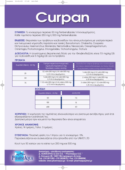 Curpan Tablets 500mg | Pharmaqua